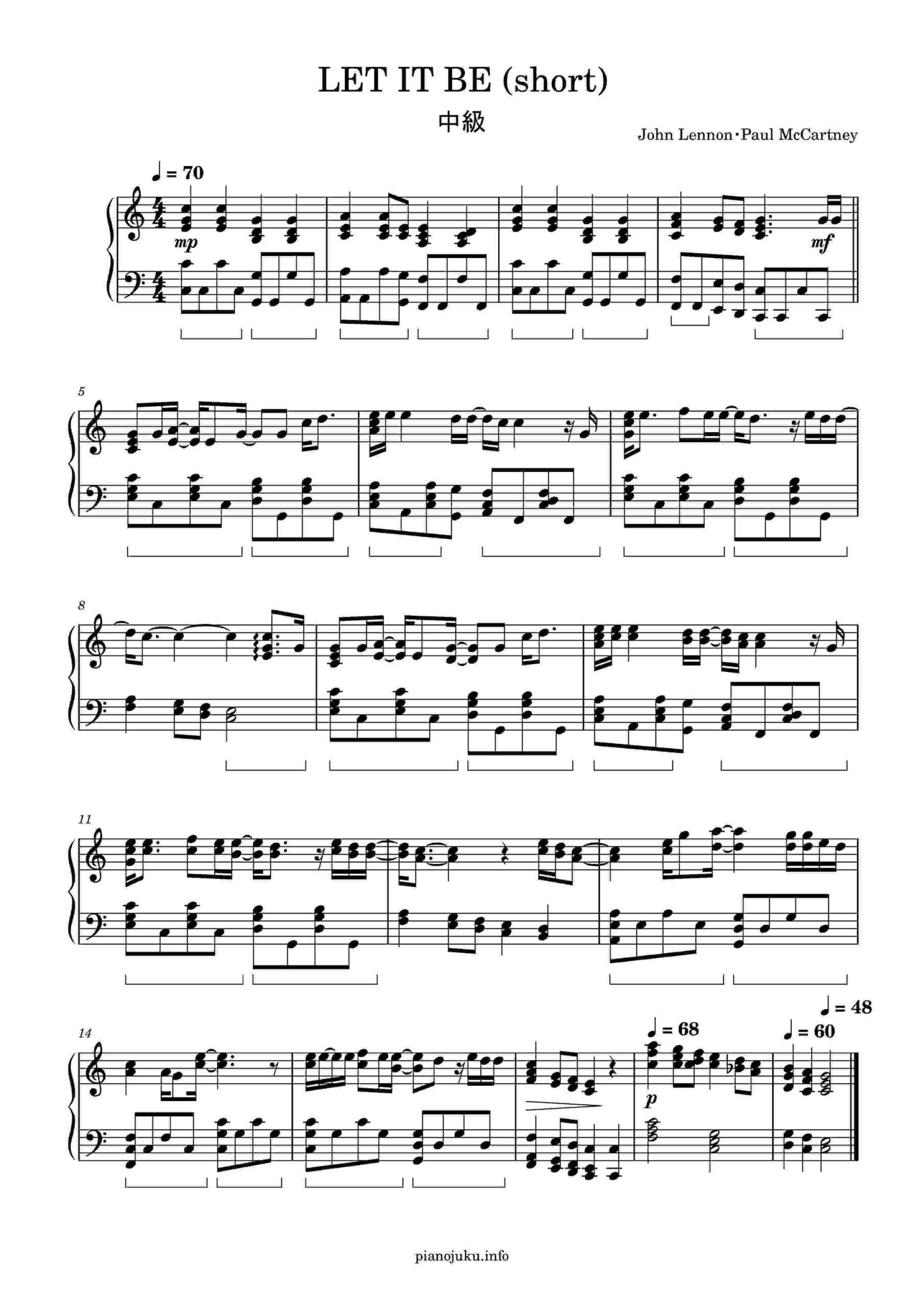 【今すぐ使える無料楽譜】LET IT BE 全3楽譜 | ピアノ塾