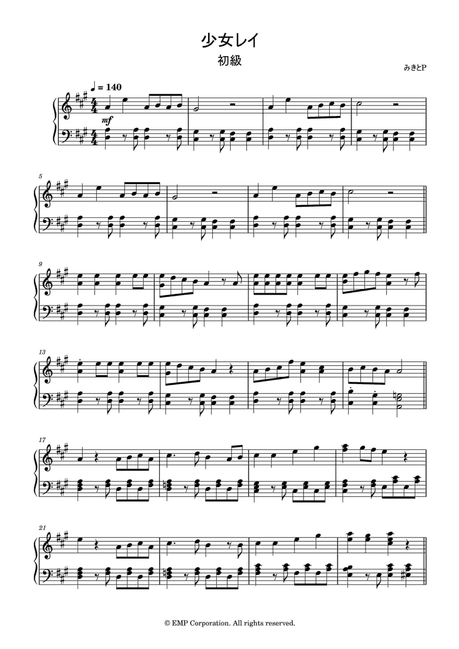 [Free sheet music you can use now] Girl Rei All 3 sheet music by ...